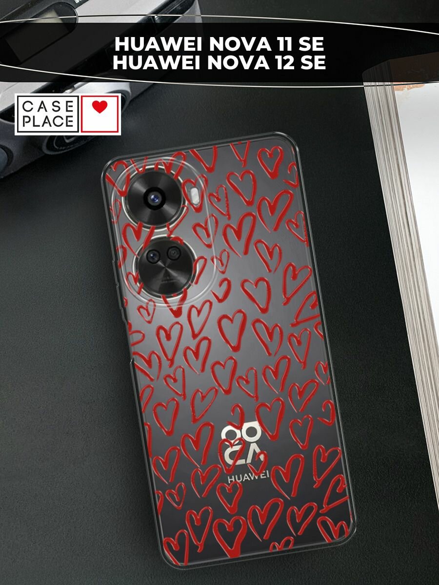 Чехол на Huawei Nova 11 SE/Nova 12 SE / Хуавей Нова 11 SE/Нова 12 SE с принтом "Легкие бордовые сердечки"