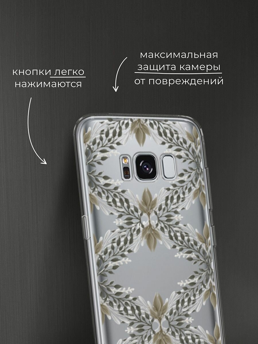 Чехол на Samsung Galaxy S8 / Самсунг Галакси С8 с принтом "Калейдоскоп цветов" — фото 1