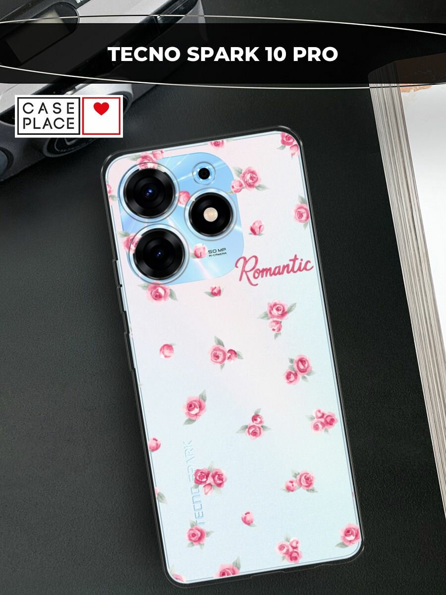 Чехол на Tecno Spark 10 Pro / Текно Спарк 10 Про с принтом "Romantic 2", прозрачный
