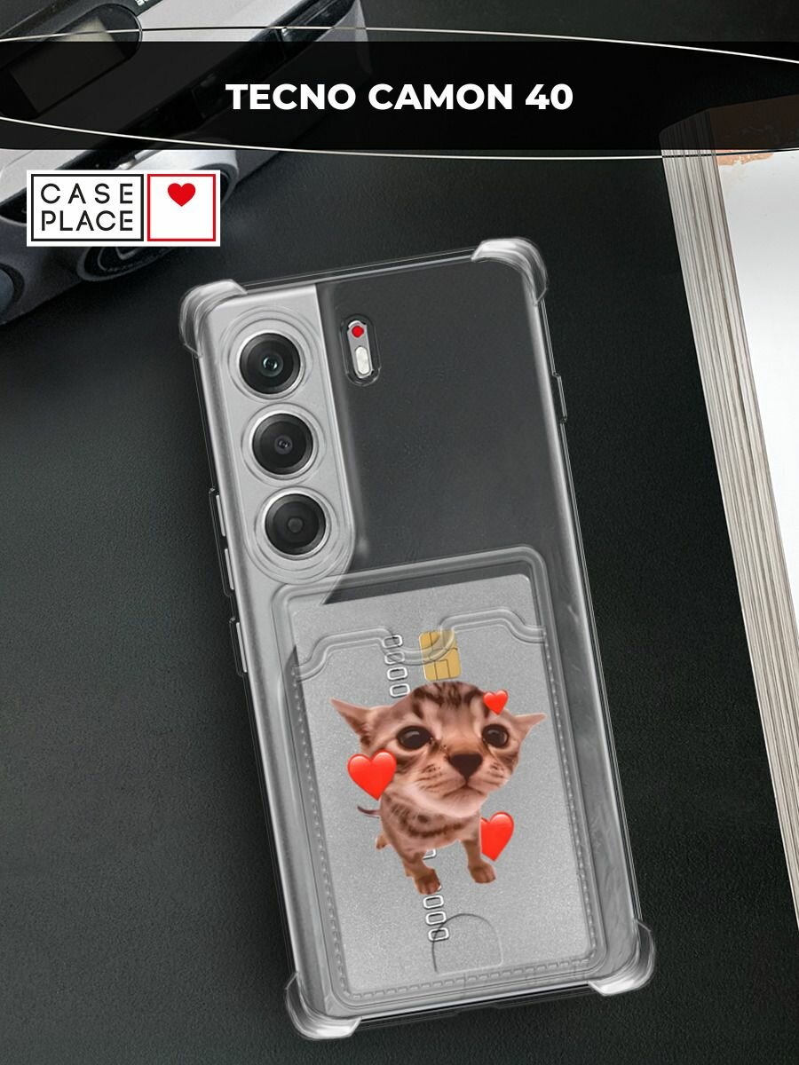 Чехол на Tecno Camon 40 (Текно Камон 40) с картой и принтом "Ласковый котенок"