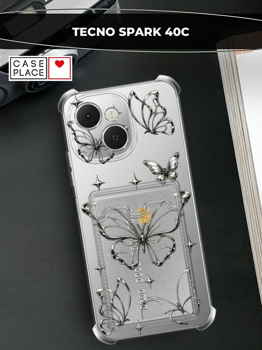 Чехол на Tecno Spark 40C (Текно Спарк 40C) с картой и принтом "Металлическая бабочка"