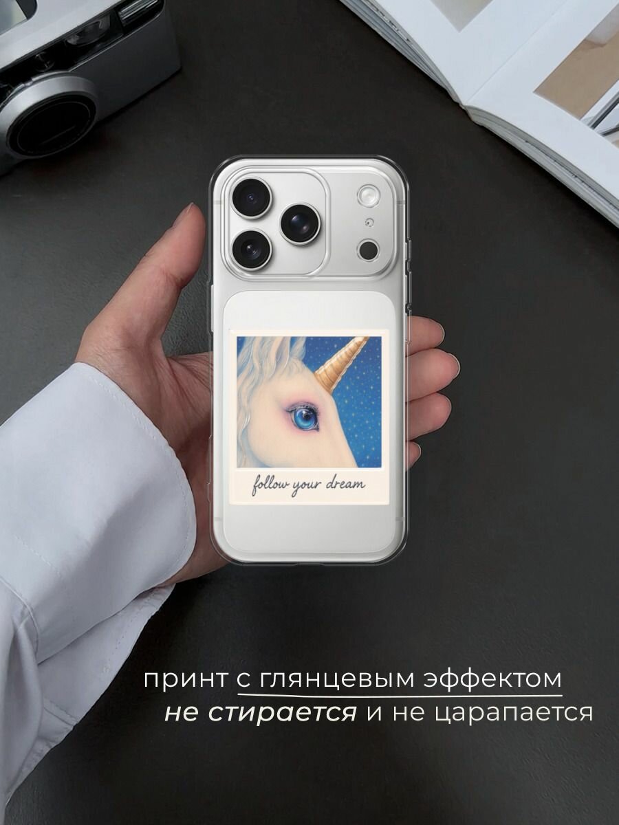 Чехол на Apple iPhone 17 Pro / Айфон 17 Про с принтом "Глаз единорога" — фото 1