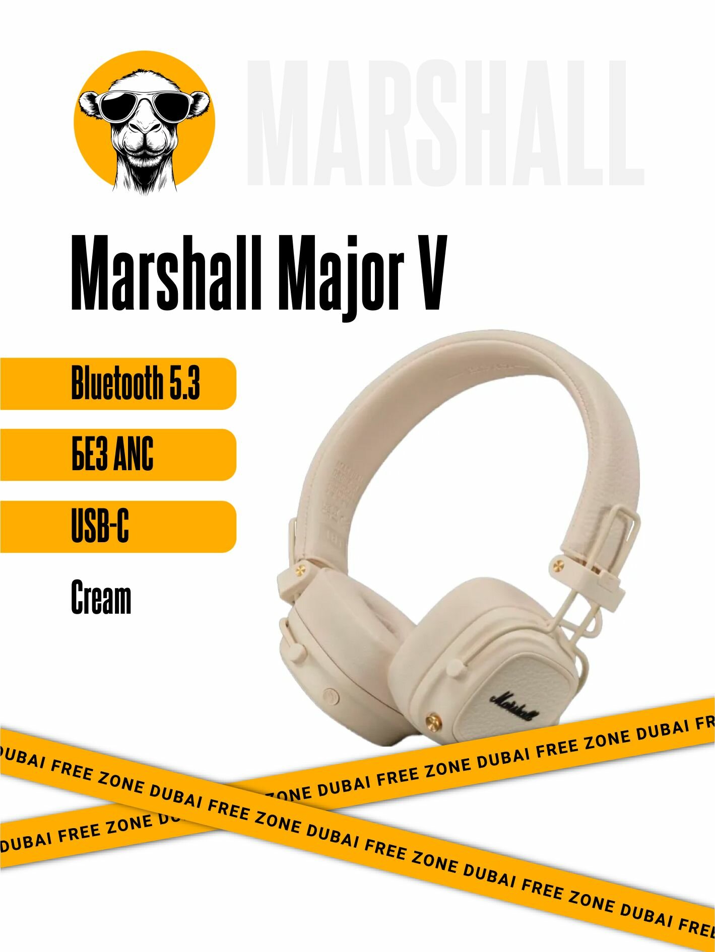 Наушники Marshall Major 5 Cream/Бежевый