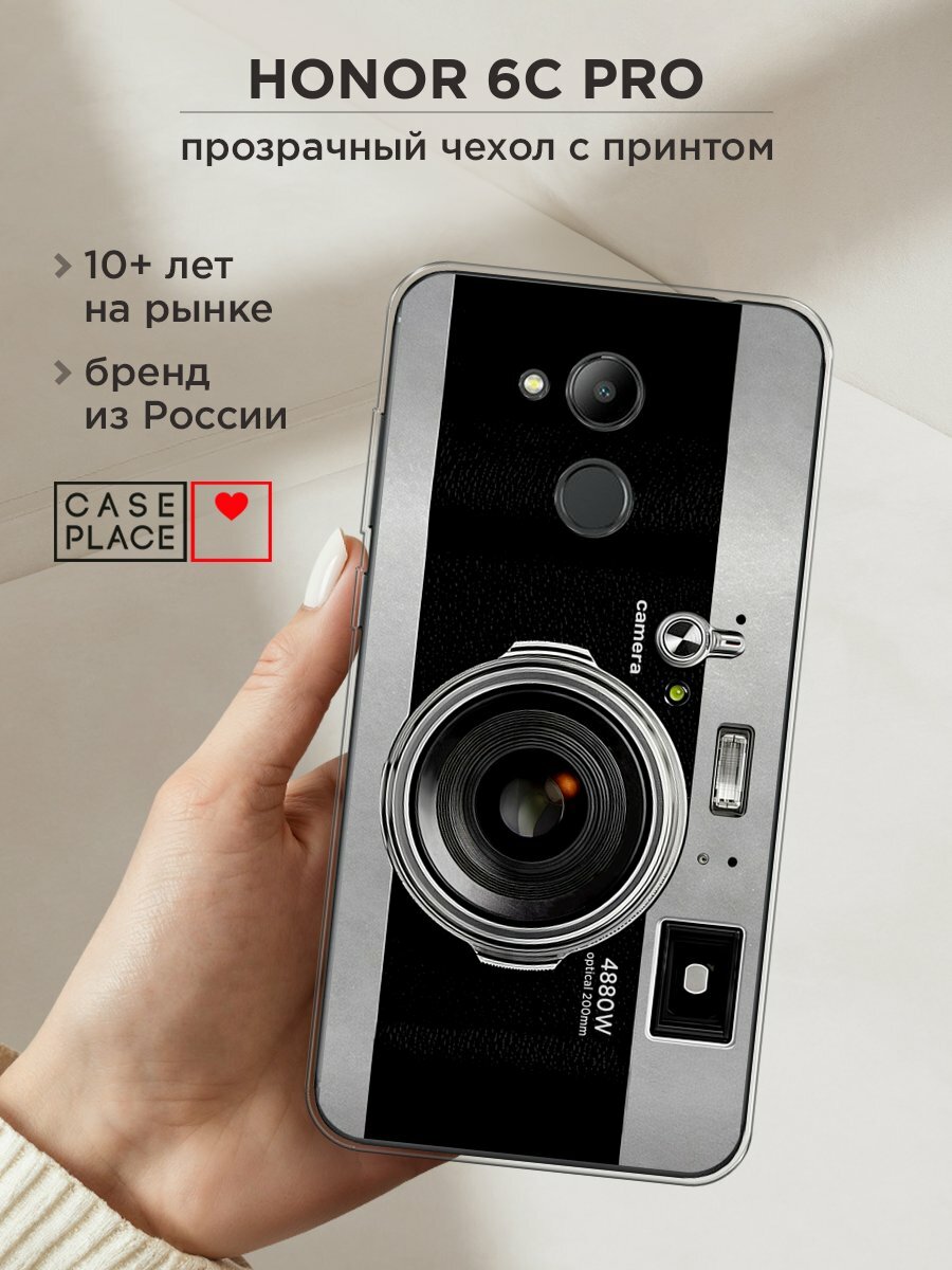 Чехол на Honor 6C Pro / Хонор 6С Про с принтом "Ретро камера"