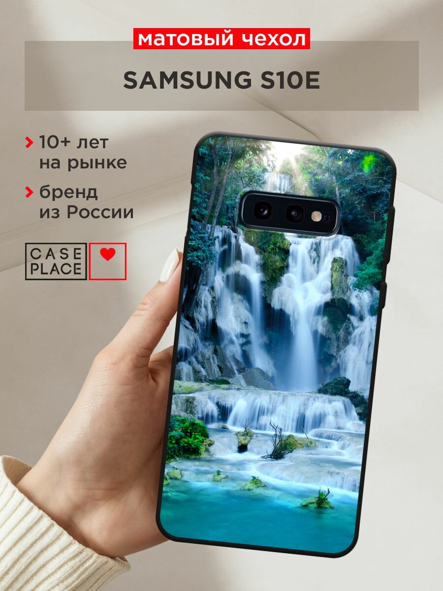Черный матовый чехол на Samsung Galaxy S10E / Самсунг Галакси S10E с принтом "Водопад 8"