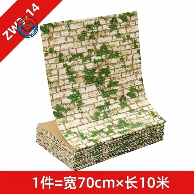 Самоклеящиеся мягкие 3D стеновые панели, рулон 70 500 см, легкая отделка и защита стен, звуко- и теплоизоляция, влагостойкие, для дома и офиса