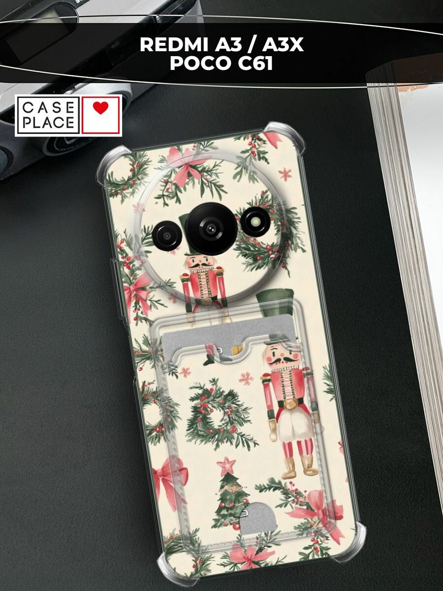 Чехол на Xiaomi Redmi A3/A3x/Poco C61 (Сяоми Редми А3/A3x/Поко С61) с картой и принтом "Щелкунчик паттерн"