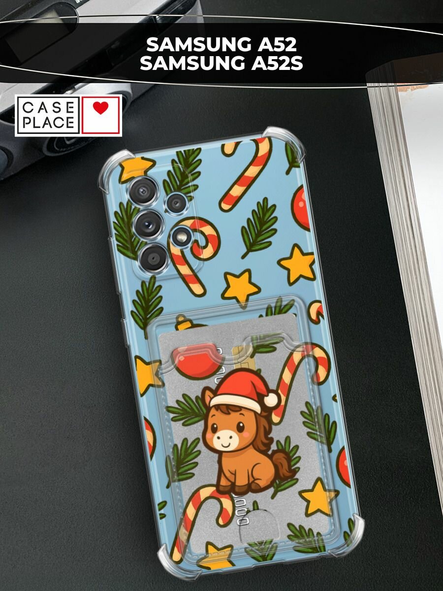 Чехол на Samsung Galaxy A52/A52s (Самсунг Галакси А52/A52s) с картой и принтом "Новогодний паттерн с лошадкой"