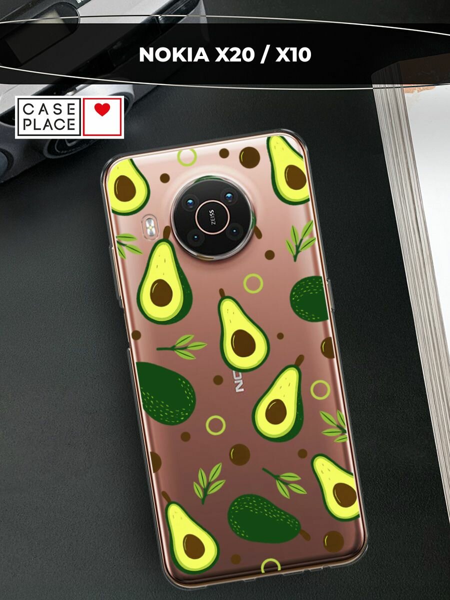 Чехол на Nokia X20/X10 / Нокиа Х20/Х10 с принтом "Авокадо паттерн", прозрачный