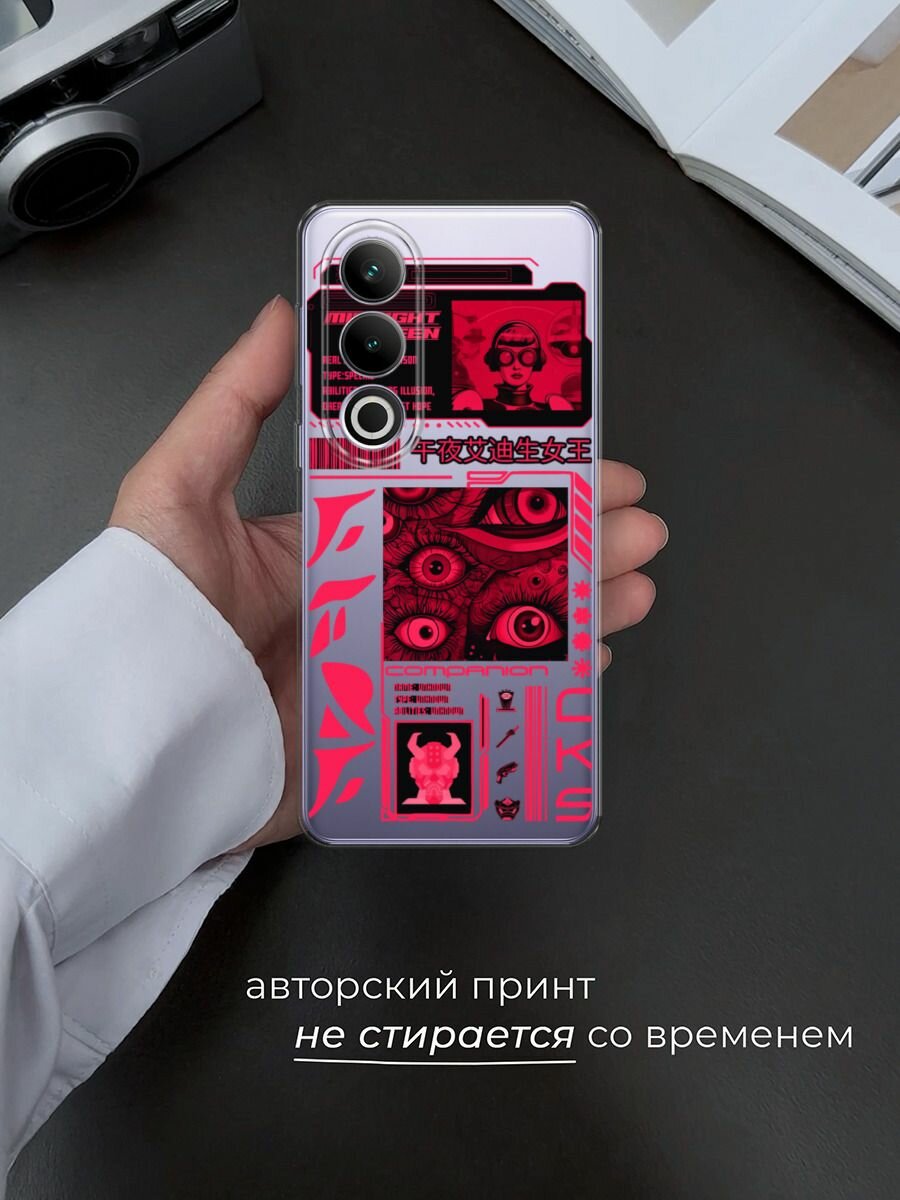 Чехол на Oneplus Ace 3V / Ван Плас Эйс 3V с принтом "Mionight queen", прозрачный — фото 1