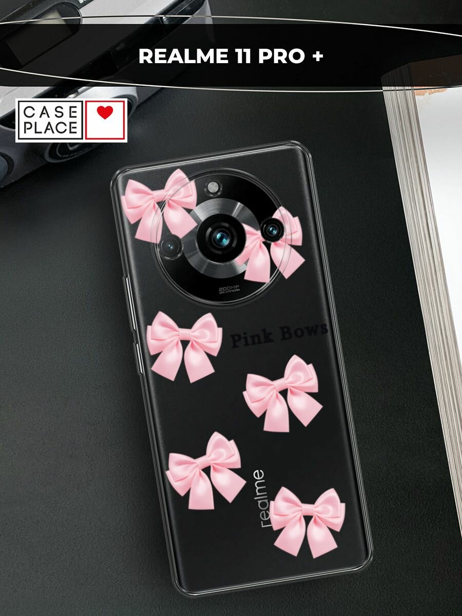 Чехол на Realme 11 Pro+ / Реалми 11 Про+ с принтом "Pink Bows", прозрачный