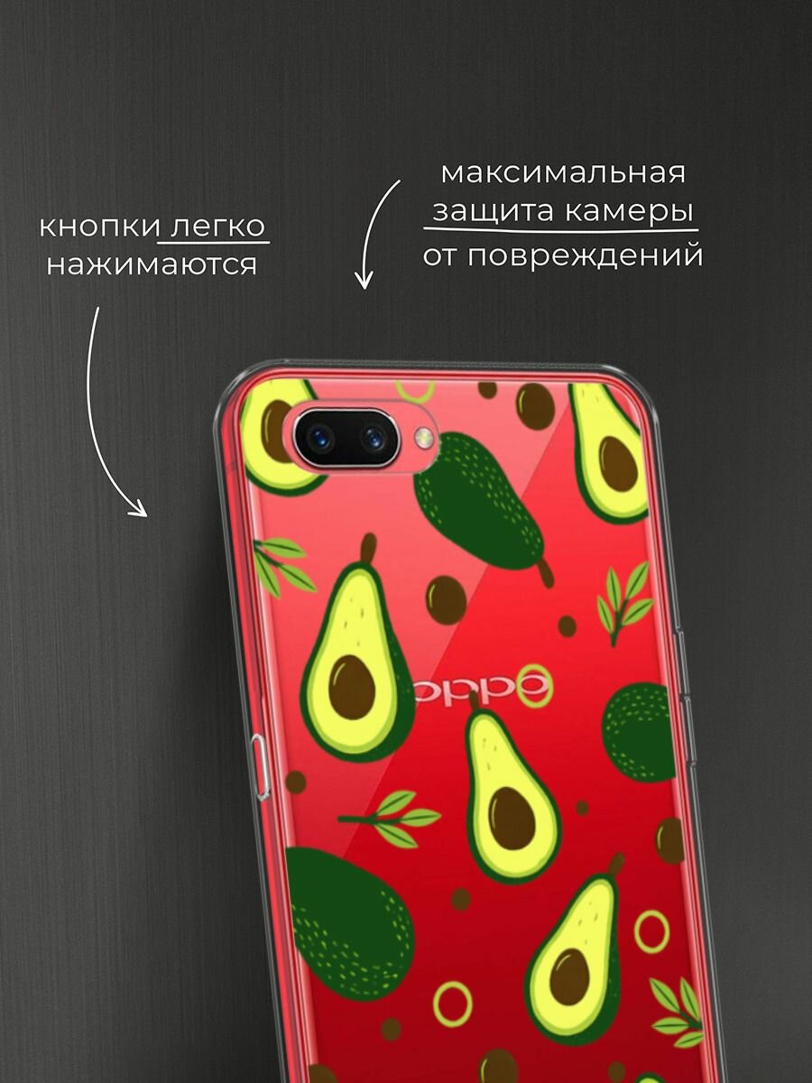 Чехол на Oppo A3s / Oppo A3s с принтом "Авокадо паттерн", прозрачный — фото 1