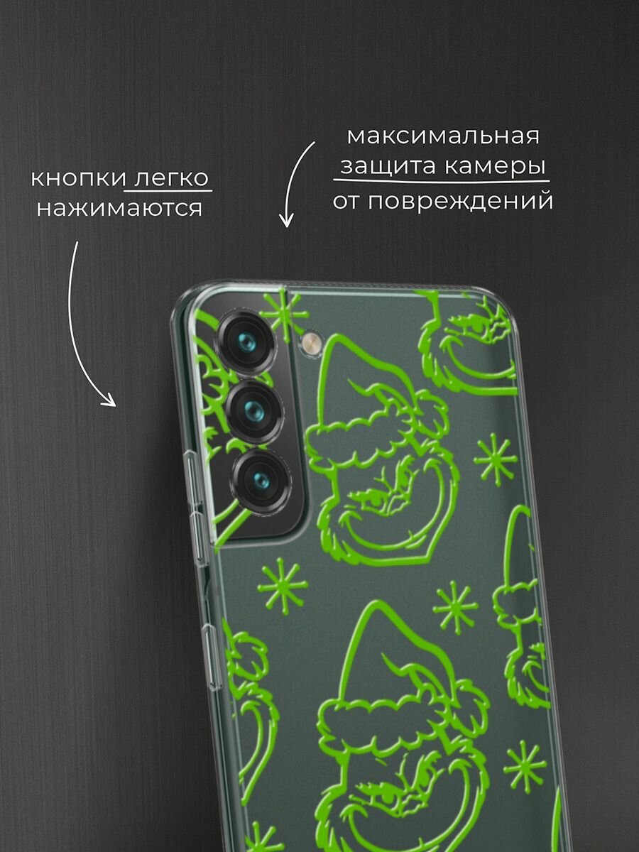 Чехол на Samsung Galaxy S22 + / Самсунг Галакси S22 Плюс с принтом "Зеленый Гринч 3" — фото 1