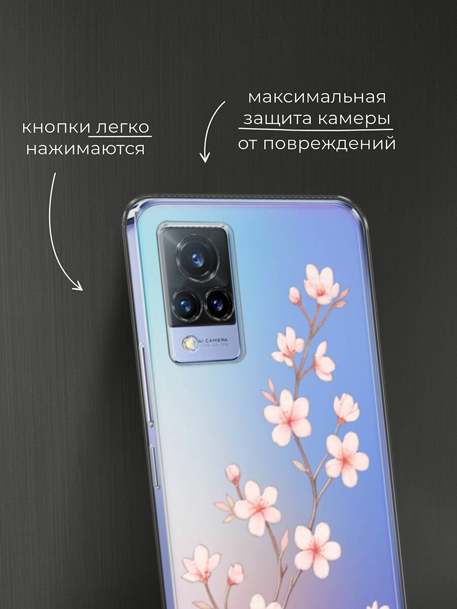 Чехол на Vivo V21 / Виво V21 с принтом "Веточка сакуры 2" — фото 1
