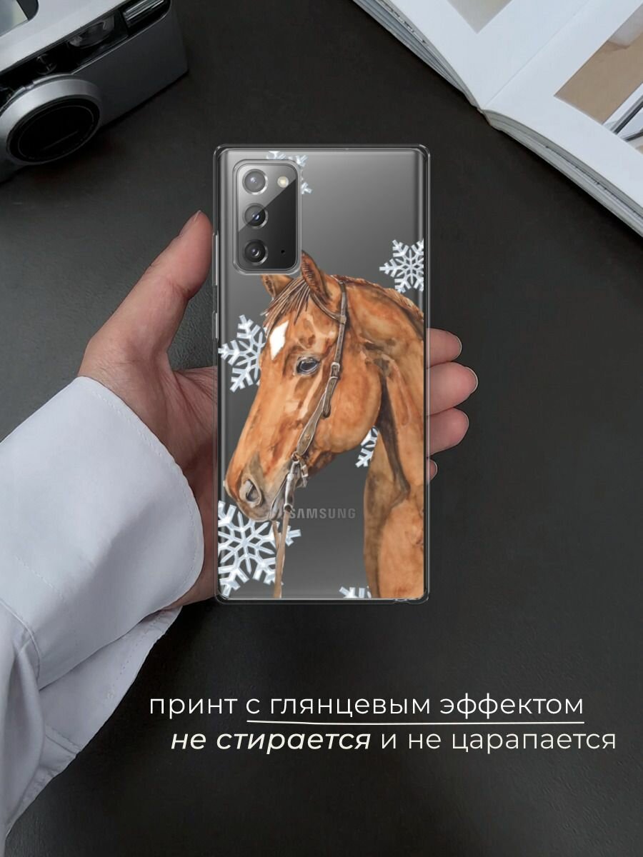 Чехол на Samsung Galaxy Note 20 / Самсунг Галакси Ноут 20 с принтом "Конь и снежинки" — фото 1