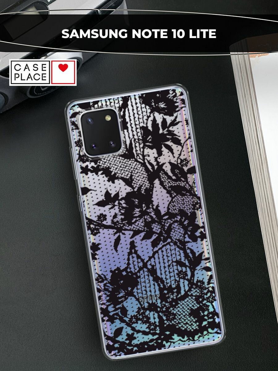 Чехол на Samsung Galaxy Note 10 Lite / Самсунг Гэлакси Нот 10 Лайт с принтом "Черная сетка"