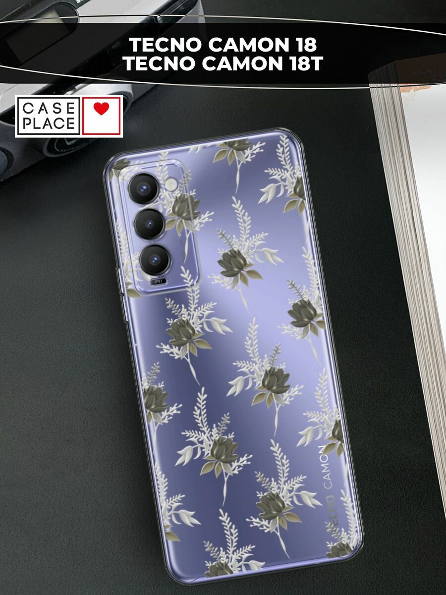 Чехол на Tecno Camon 18/18T / Текно Камон 18/18T с принтом "Паттерн цветы сепия"