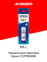 Чернила для принтера Epson C13T09D698