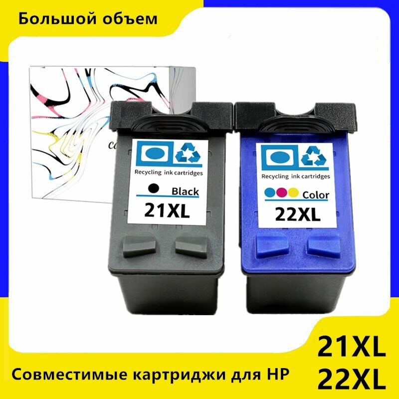 Совместимая замена картриджей для принтеров HP 21XL 22XL 21 22 XL HP21 Deskjet F2180 F2280 F4180 F2200 F380