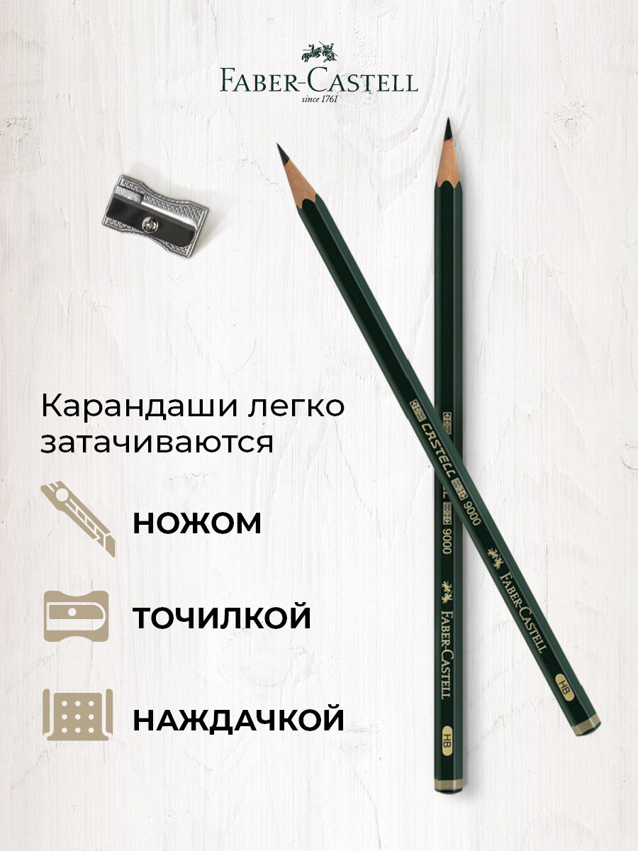 Набор карандашей — фото 1