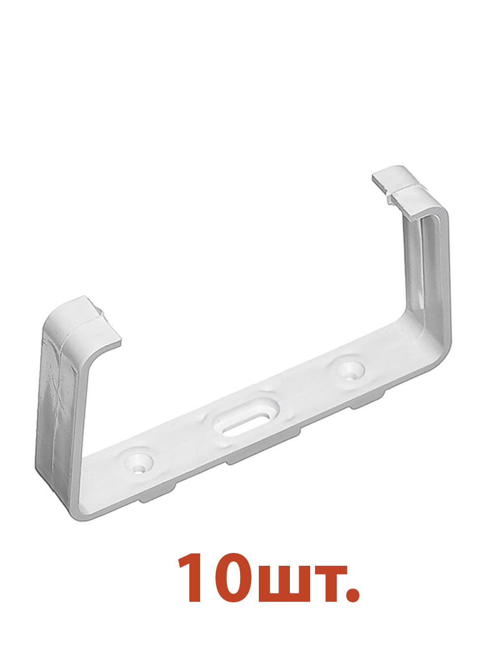 Держатель пластиковый для плоских воздуховодов 60х120 мм (10 шт.)