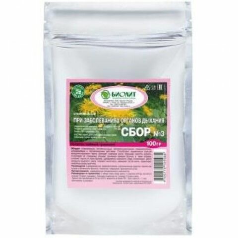 Травяной сбор Биолит. Природная аптека Сибири "Сбор при заболеваниях органов дыхания № 3"