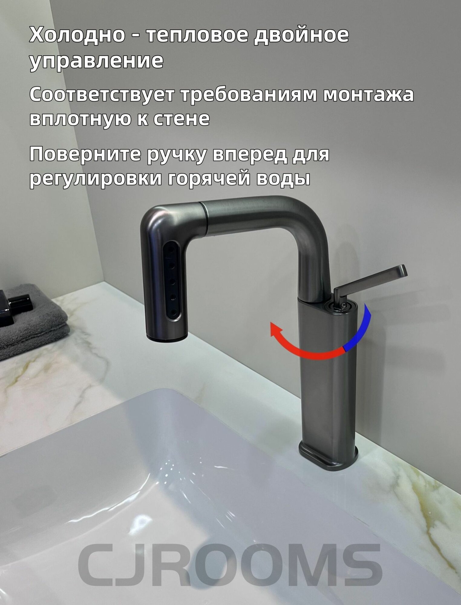 Моносмеситель — фото 1