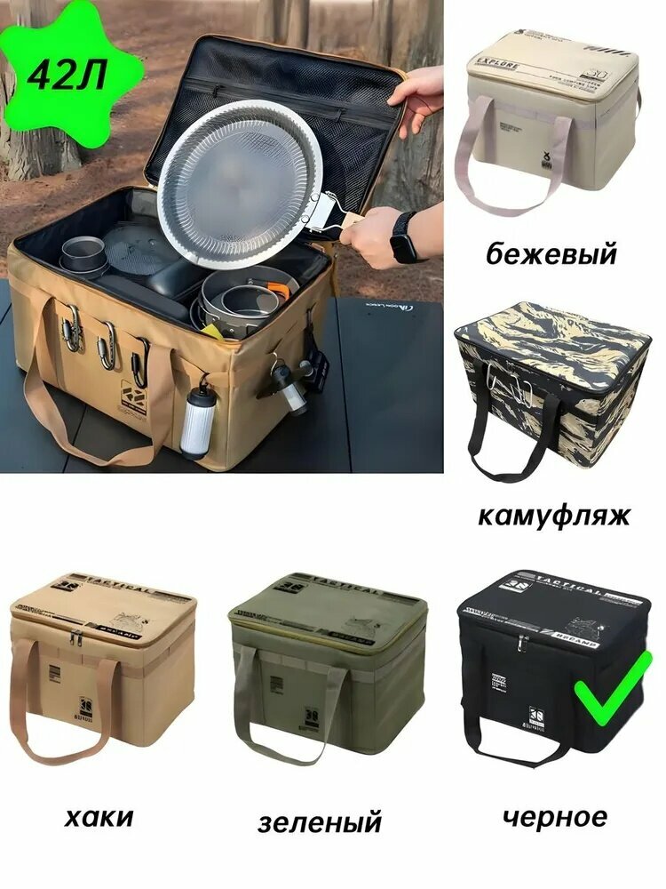 30/42L Сумка для хранения большой емкости для кемпинга на открытом воздухе Уличная походная сумка