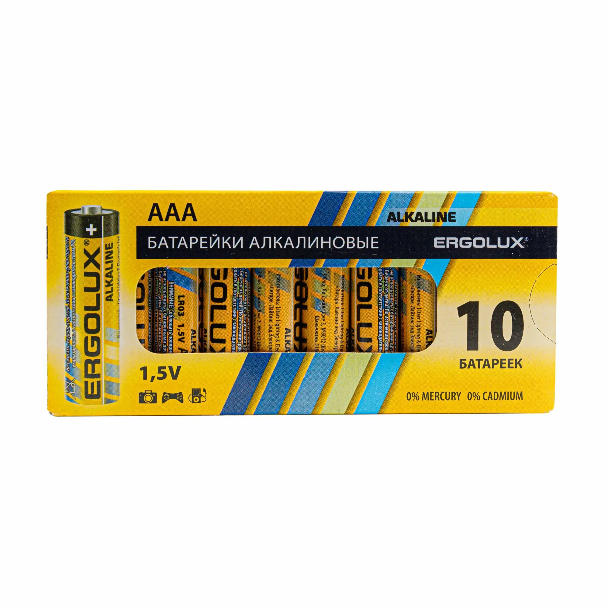 Ergolux LR03BP-10 алкалиновые батарейки LR03 AAA 10 шт в упаковке для бытового применения
