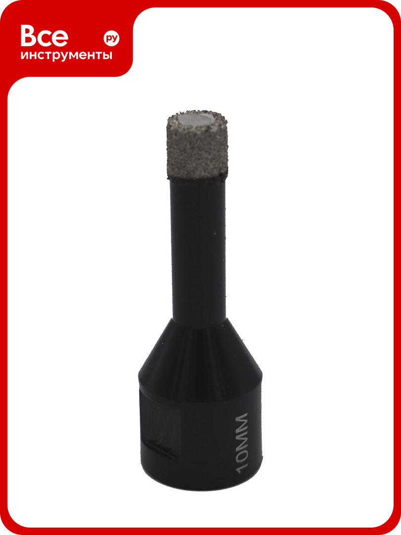 Коронка алмазная с воском по керамике и керамограниту Super Hard (10 мм; M14) Hilberg HH610, алмазные