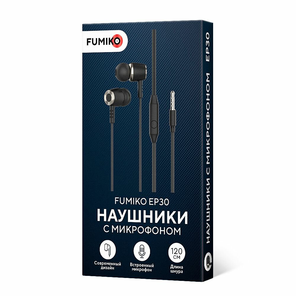Наушники с микрофоном FUMIKO EP30