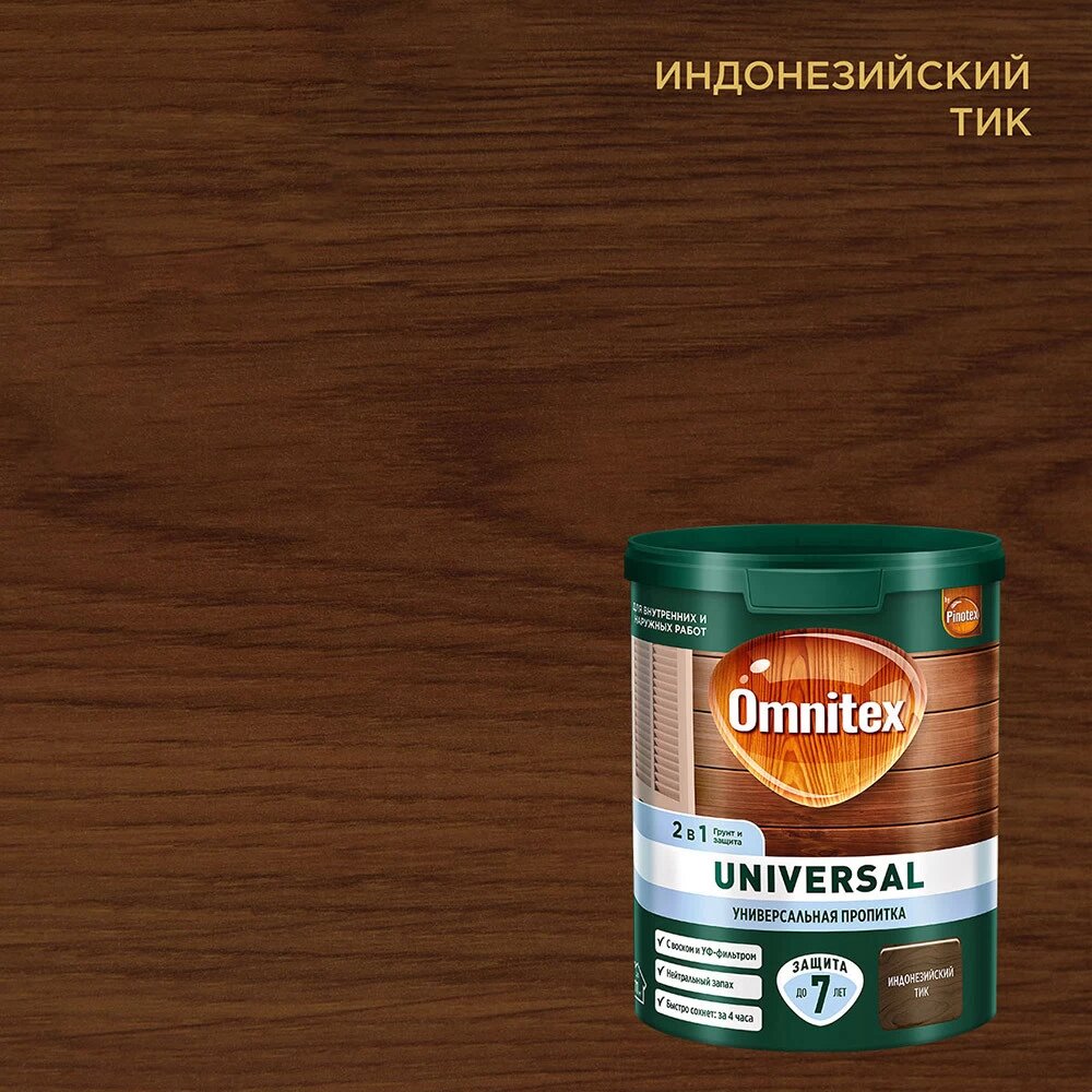 Антисептик Pinotex Universal 2 в 1 декоративный для дерева индонезийский тик 0,9 л Pinotex