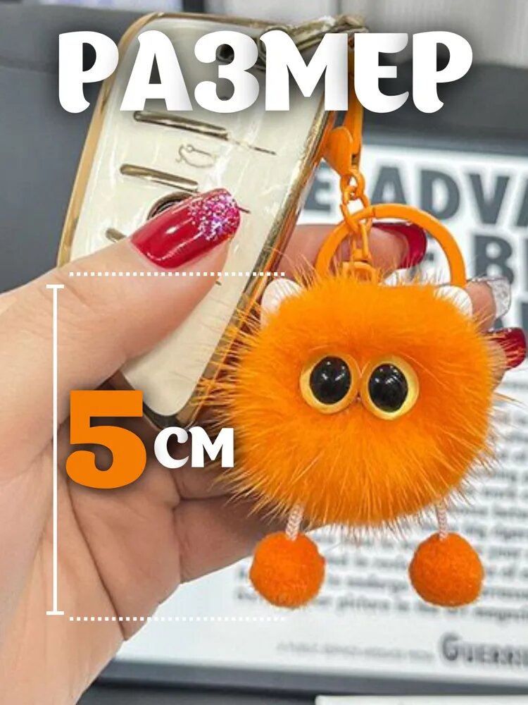 Ключница карманная — фото 1