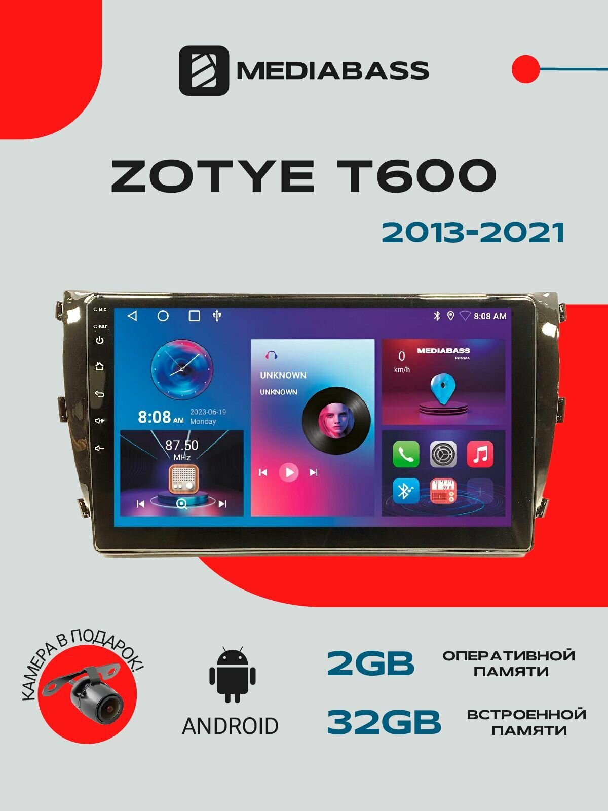 Магнитола Android 13 Zotye T600 2013-2021, 2/32ГБ, QLED экран 1280*720, Зоти T600 / Мультимедиа + переходная рамка