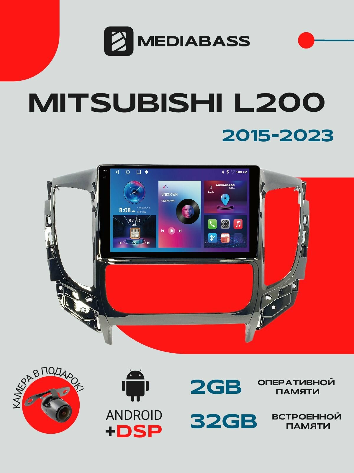 Магнитола Android 13 M2 PRO Mitsubishi L200 2015-2023 Климат контроль, 2/32ГБ, / Митсубиши Л200, QLED экран 1280*720, DSP, Мультимедиа + переходная рамка