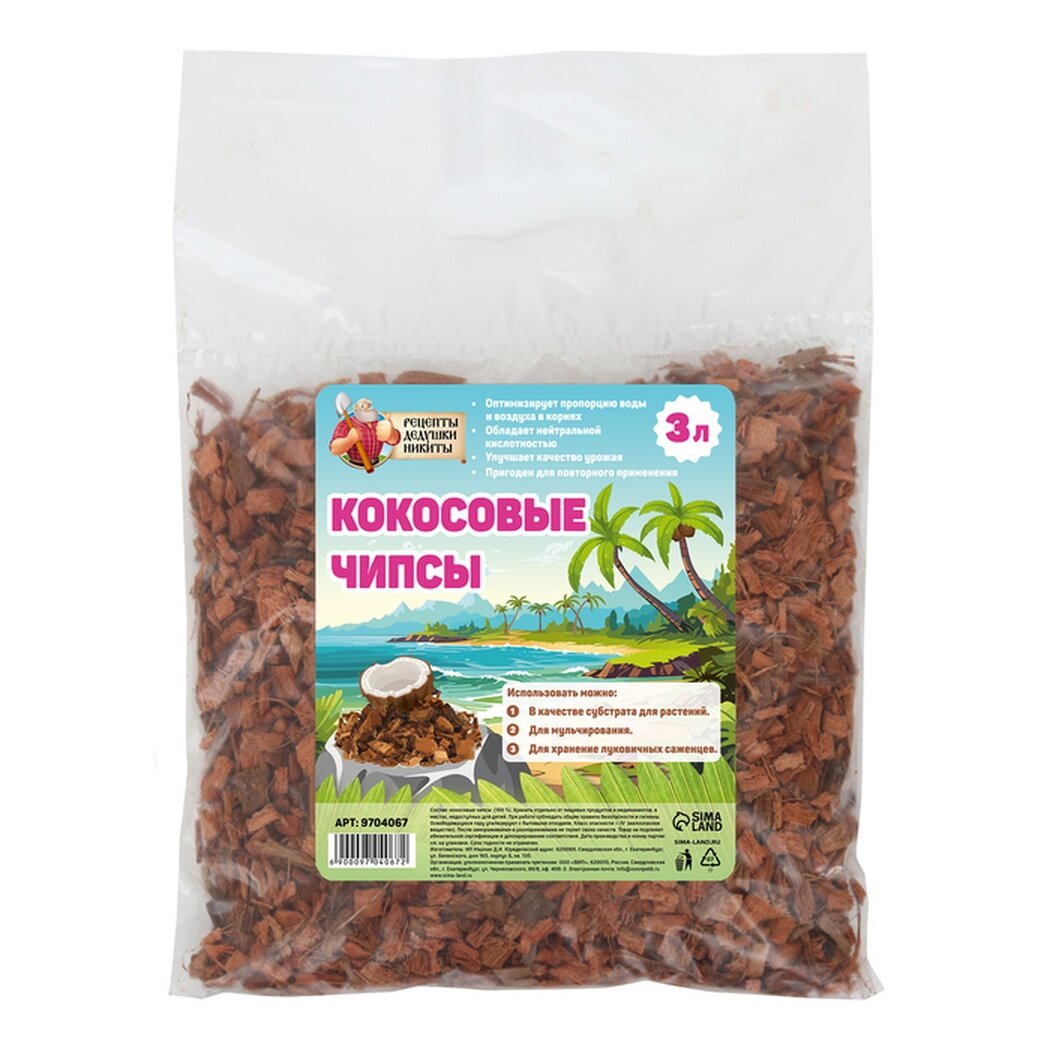 Кокосовые чипсы "Рецепты Дедушки Никиты", для растений и с/х, 3 л