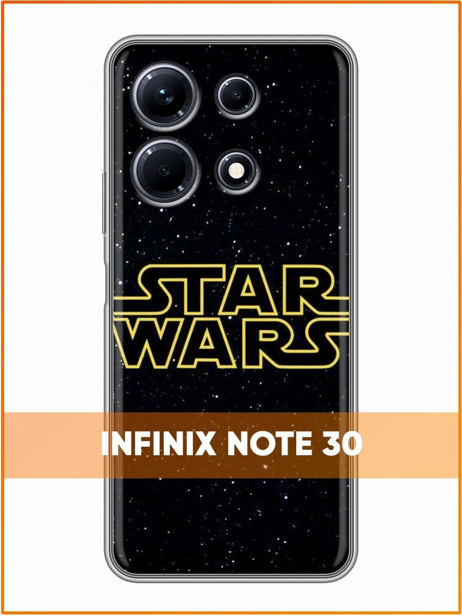 Чехол для Infinix Note 30 4G, Инфиникс Нот 30 4G