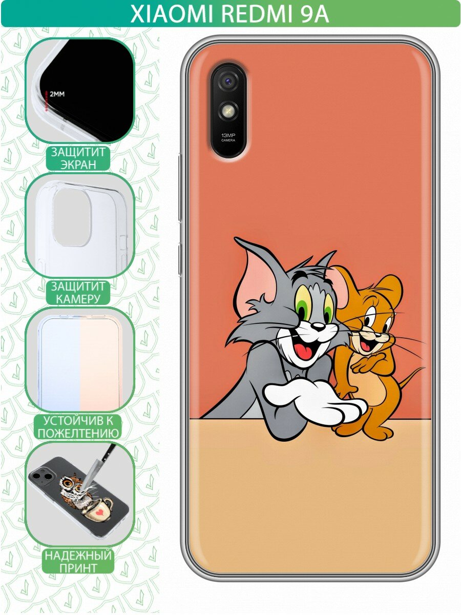 Чехол для Xiaomi RedMi 9A, Сяоми Редми 9А