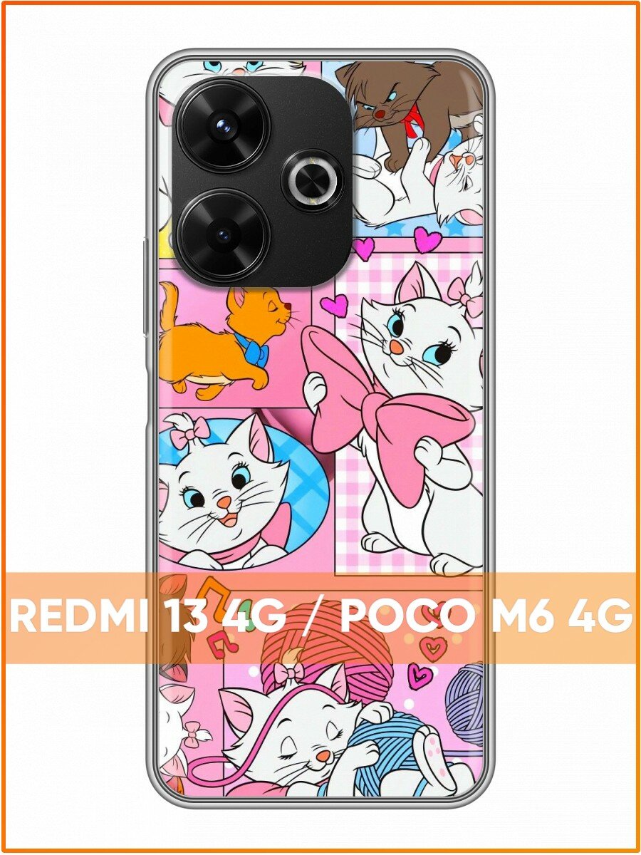 Чехол для Xiaomi Redmi 13 4G, Poco M6 4G, Редми 13 4G, Poco M6 4G