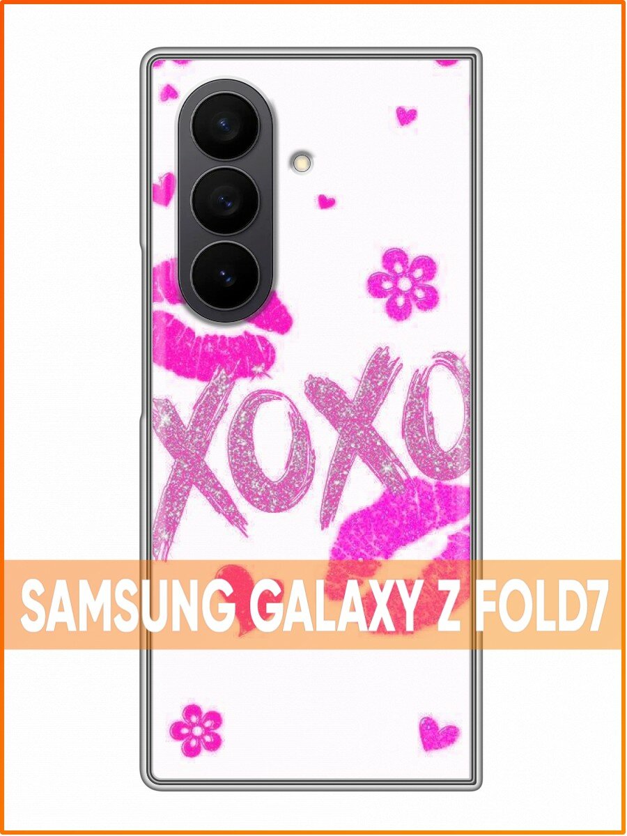 Чехол для Samsung Galaxy Z Fold 7 с принтом XOXO в стиле Y2k (Самсунг Галакси З Фолд 7)