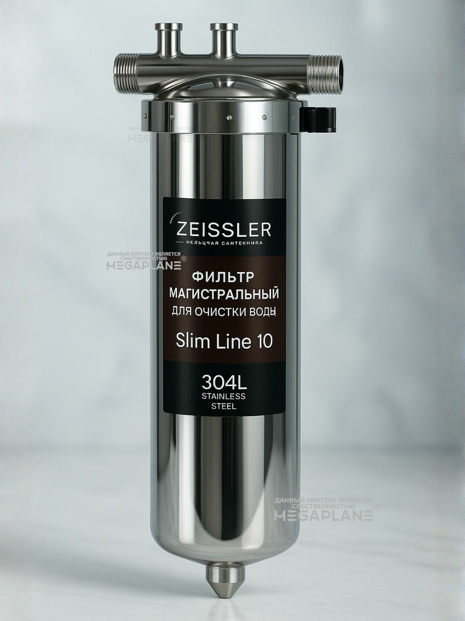 Фильтр магистральный для очистки воды 3/4 арт. ZSm.2202. S.1035