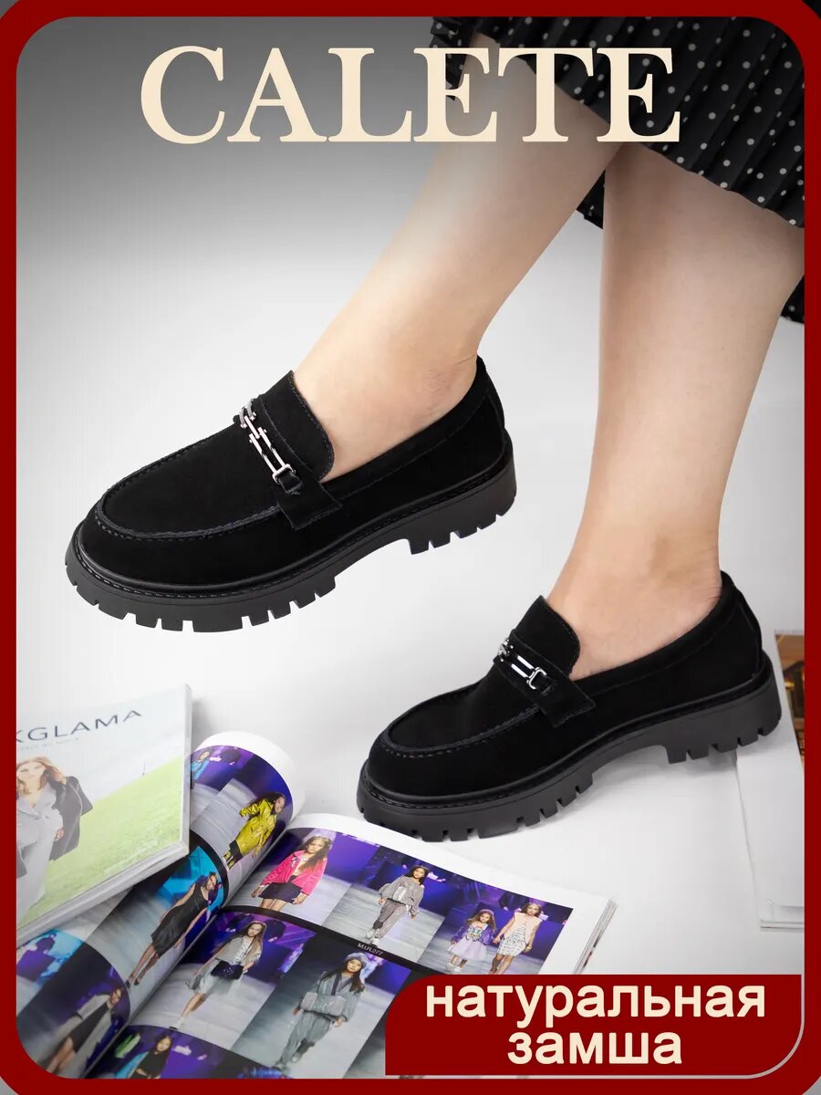 Лоферы Весна-Лето 2025