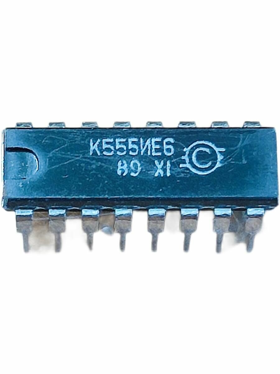 Микросхема к555ие6