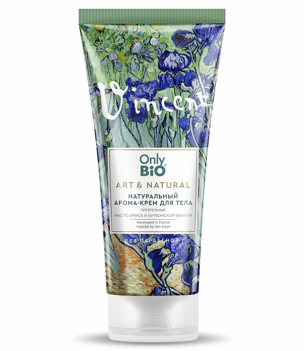 Крем для тела Only Bio "Only Bio & Natural", Арома, натуральный, Масло ириса и Бурбонская ваниль, 200 мл