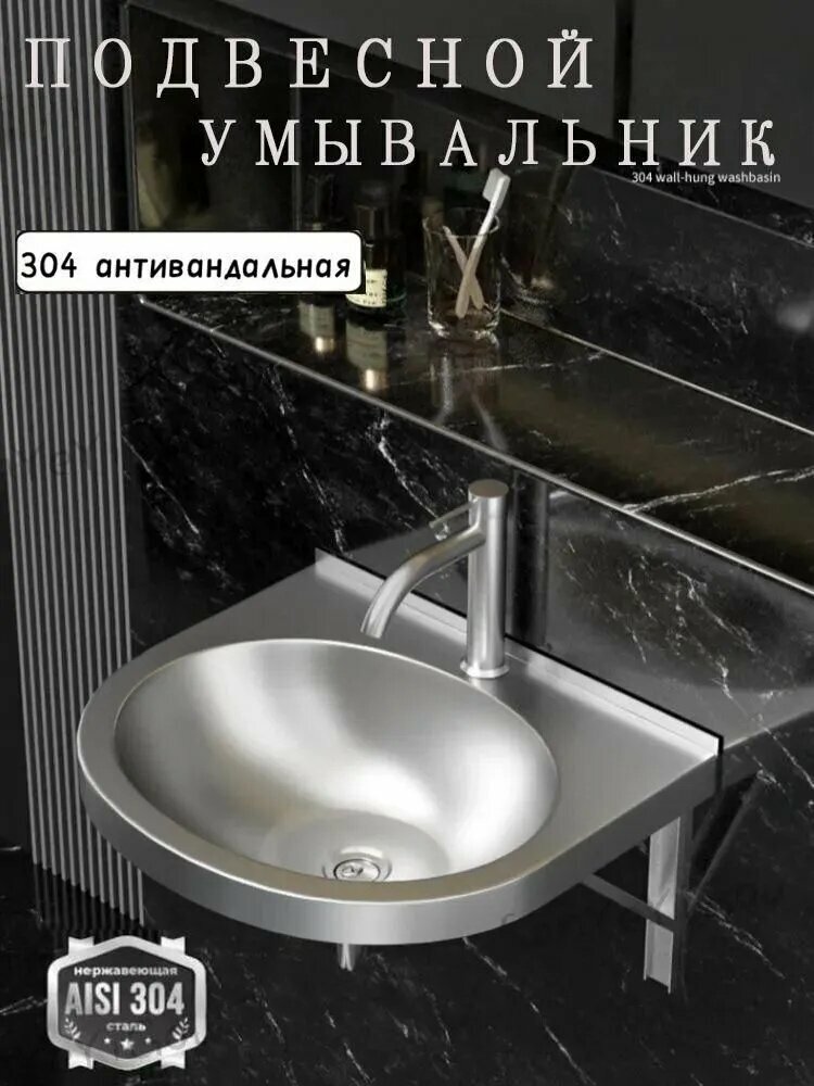 Раковина