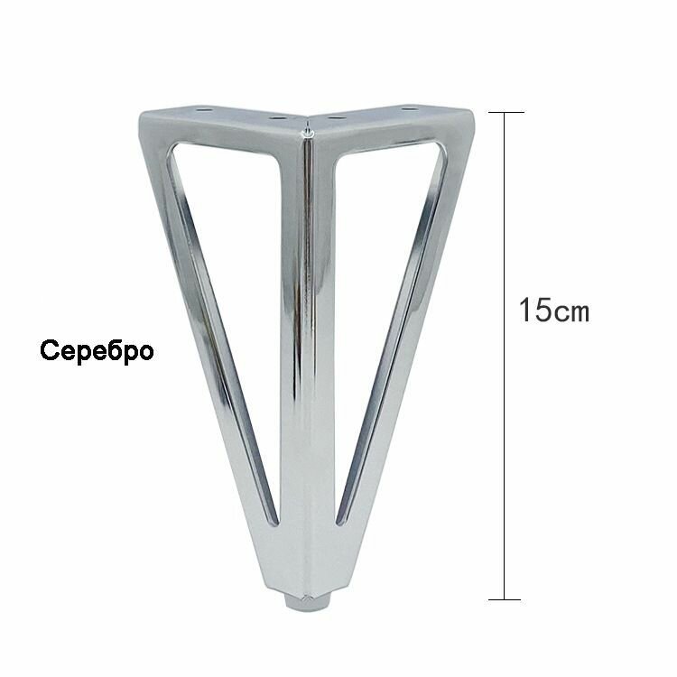 (4 шт)Металлические мебельные опорные ножки, могут использоваться для тумб под телевизор, прикроватных тумбочек, оконных шкафов, журнальных столиков, шкафчиков для обуви