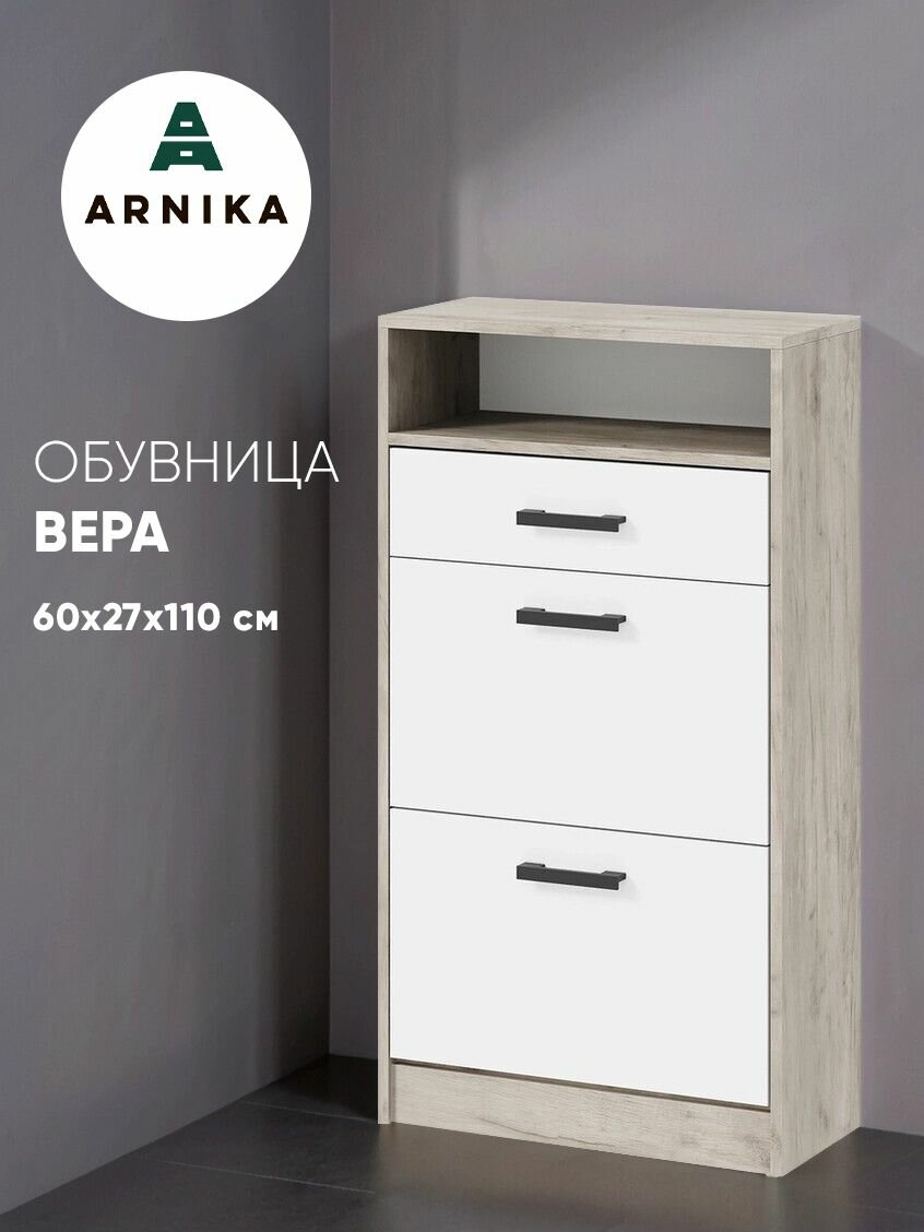 ARNIKA Тумба для обуви "Вера", 60х27х110см, дуб крафт серый/белый