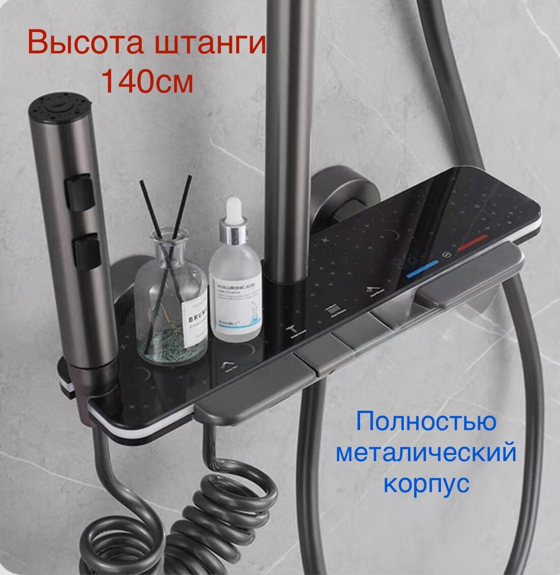 Смеситель для ванны с душем тропический с подсветкой и индикатором температуры "тропический душ" 140см