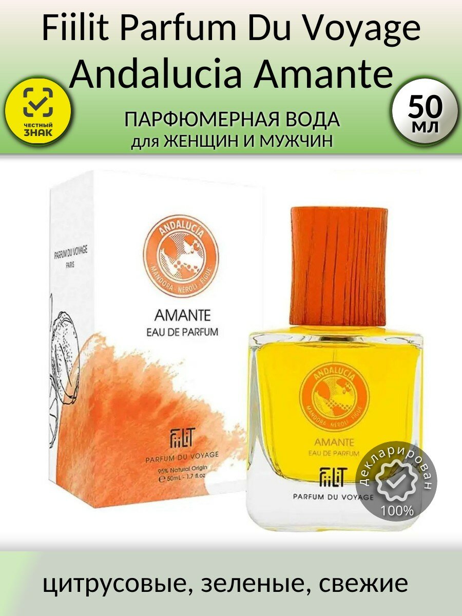 Fiilit Parfum Du Voyage Andalucia Amante Парфюмерная вода Унисекс 50мл