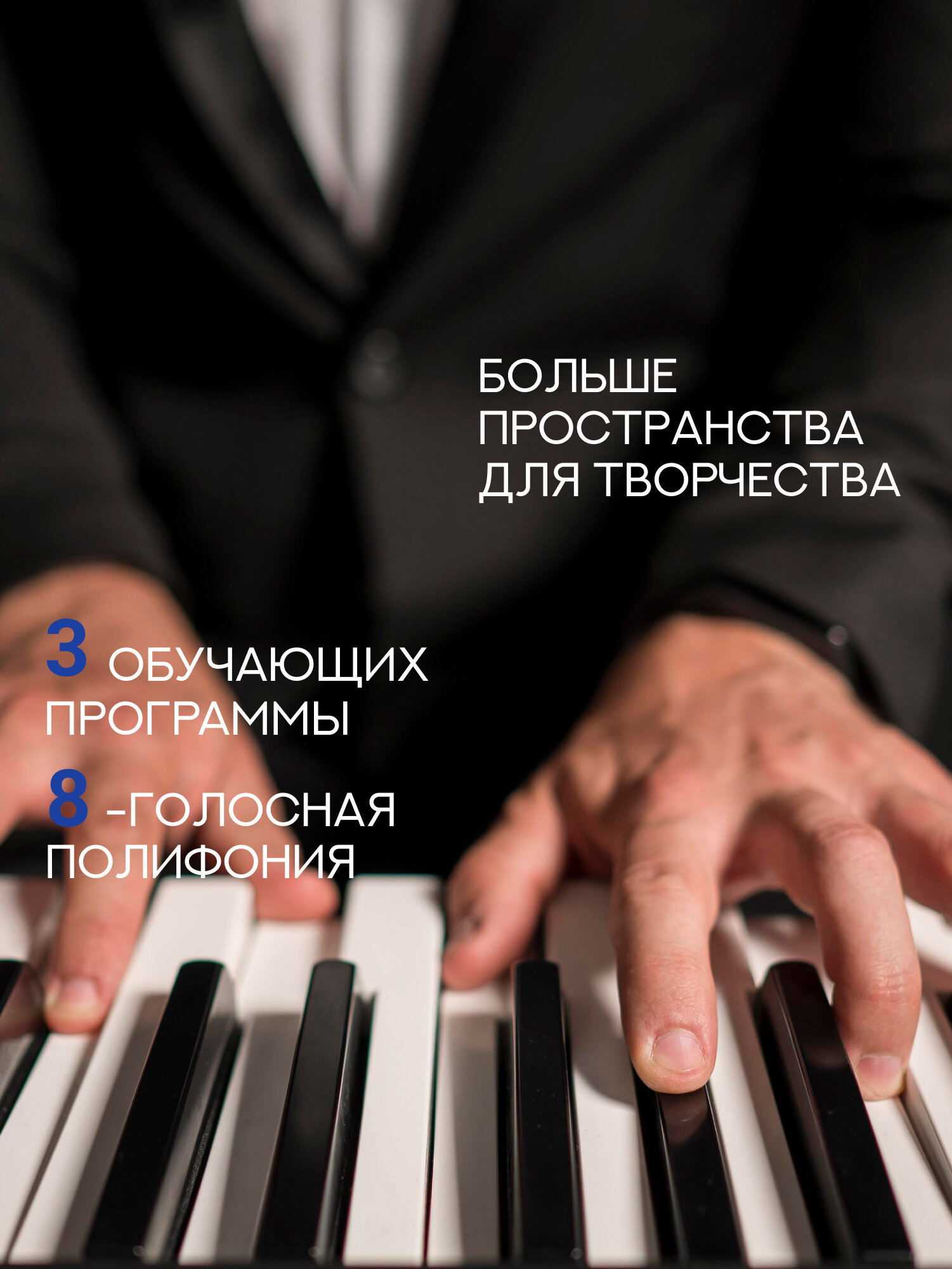 Синтезатор TESLER KB-6130, компактный корпус, 61 кл, режим обучения, 255 тембров, 8-голосная полифония — фото 1